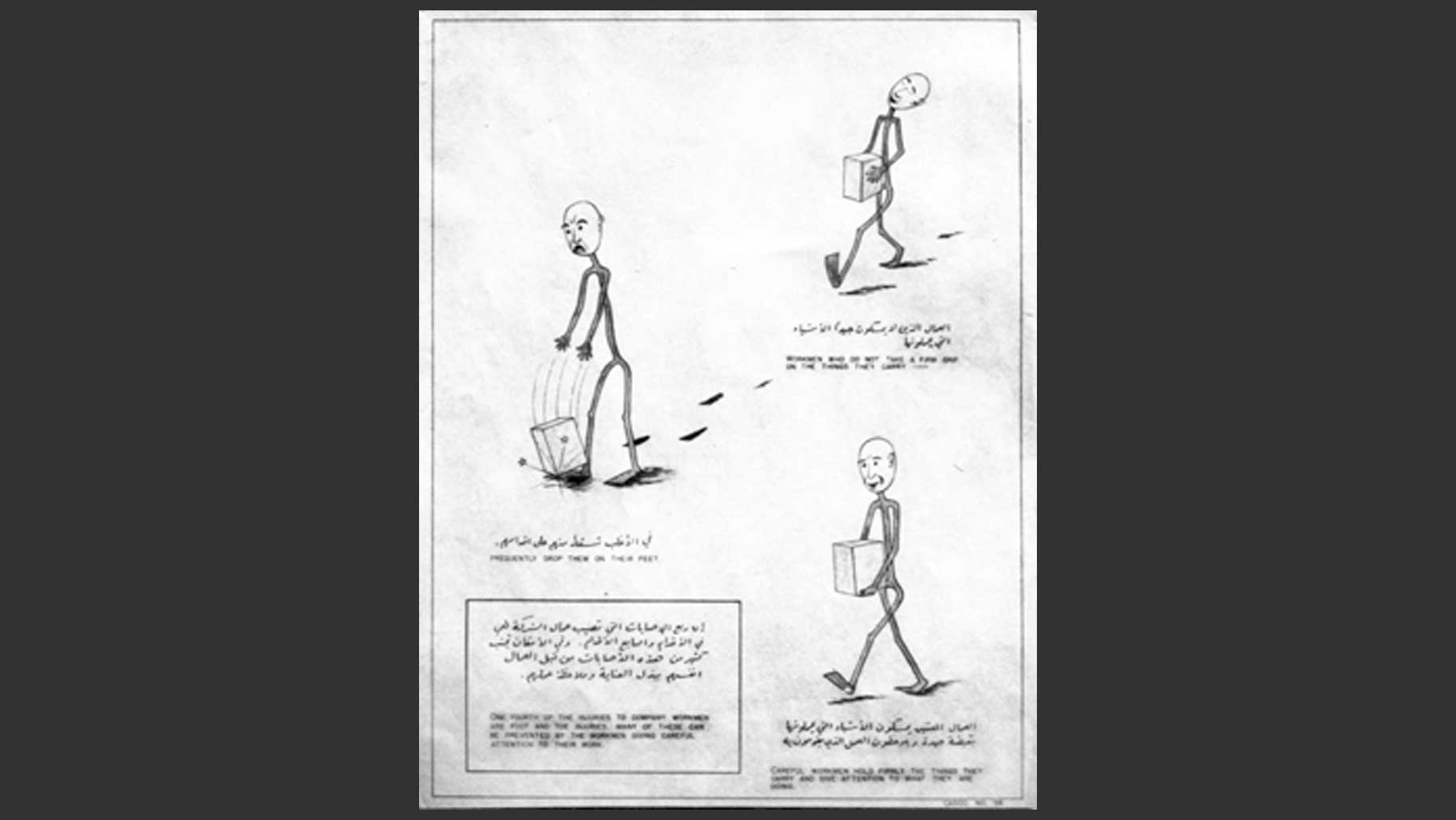 Building a culture of safety | Aramco